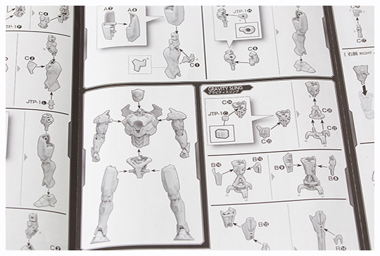 Now on sale! Shipping rapidly - Geek Jack