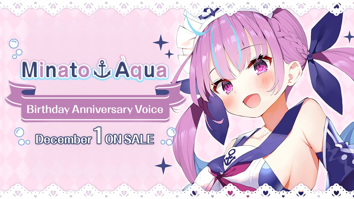 Voice Download | ⚓ Minato Aqua ⚓ | Geek Jack - Geek Jack